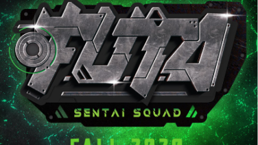 Transfixed Wins DVD Of The Year At The TEA Awards! | Adult Time Blog